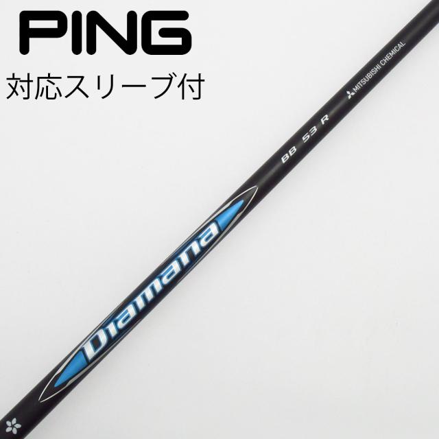 【中古】三菱ケミカル　Diamana　Diamana BB ドライバー用_スリーブ付  Diamana BB 53