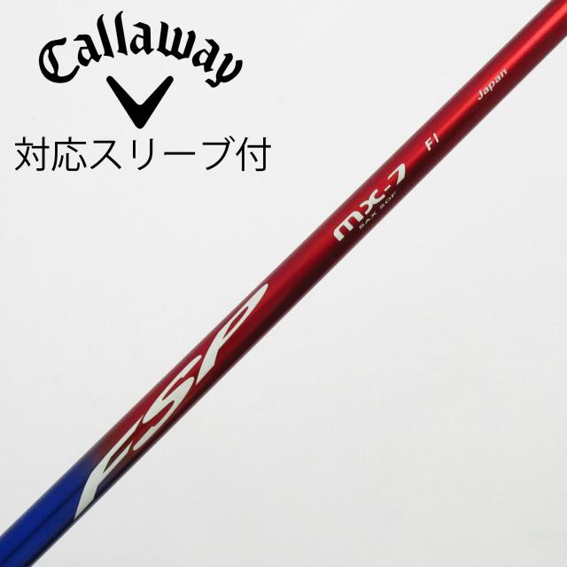 【中古】ソノ他メーカー シャフト ドライバー用_スリーブ付  カーボンシャフト