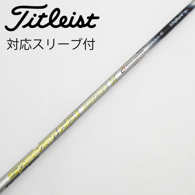 【中古】フジクラ　Speeder　Speeder EVOLUTION VI ドライバー用_スリーブ付 Speeder 661 EVOLUTION VI