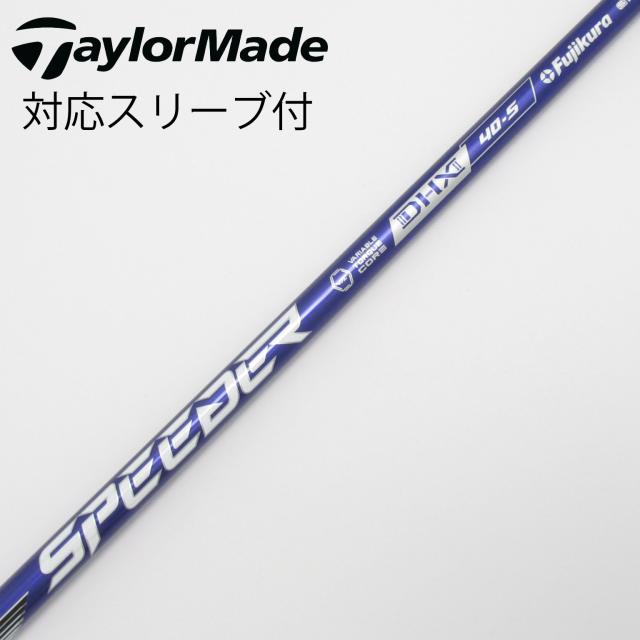 【中古】フジクラ　Speeder　Speeder NX VIOLET ドライバー用_スリーブ付  Speeder NX VIOLET 40