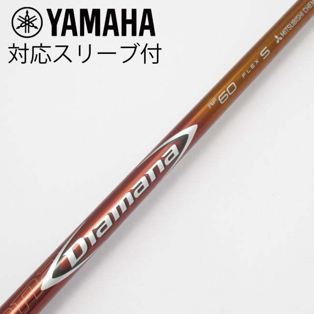 【中古】三菱ケミカル　Diamana　Diamana RF ドライバー用_スリーブ付  Diamana RF60