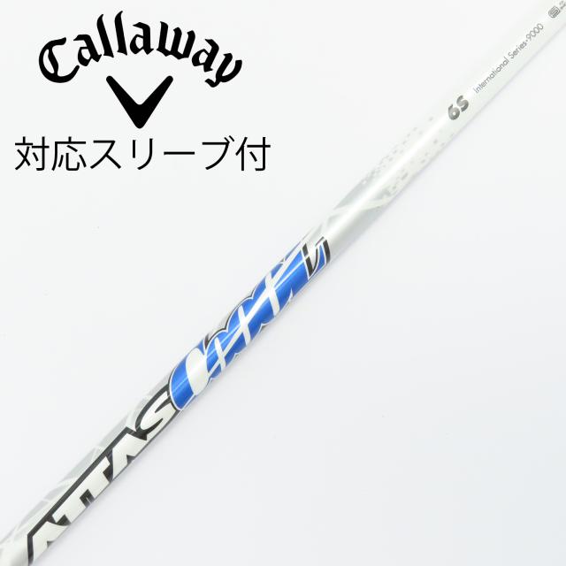 【中古】UST マミヤ　ATTAS　ATTAS CoooL ドライバー用_スリーブ付  ATTAS COOOL 6