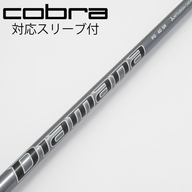 【中古】三菱ケミカル　Diamana　Diamana PD ドライバー用_スリーブ付  Diamana PD 40