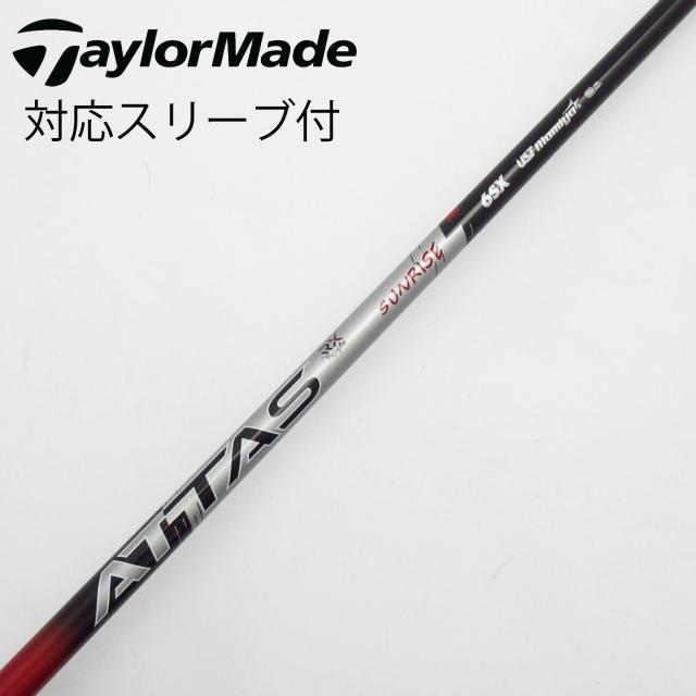 【中古】UST マミヤ　ATTAS　ATTAS RX SUNRISE RED  ATTAS RX SUNRISE RED 6