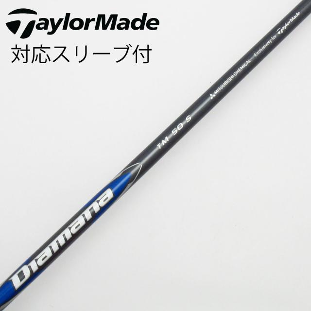 【中古】テーラーメイド　Taylor Made　テーラーメイド 純正シャフト ドライバー用_スリーブ付  Diamana Blue TM50