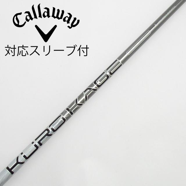 【中古】三菱ケミカル　KUROKAGE　KURO KAGE XD ドライバー用_スリーブ付  KURO KAGE XD70