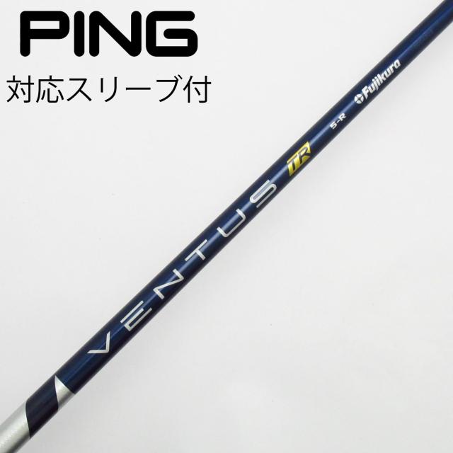 【中古】フジクラ　VENTUS　VENTUS TR BLUE(VELOCOREあり) ドライバー用_スリーブ付  VENTUS TR BLUE 5(VELOCOREあり)