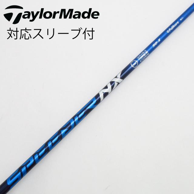 【中古】フジクラ　Speeder　Speeder NX ドライバー用_スリーブ付  Speeder NX 50