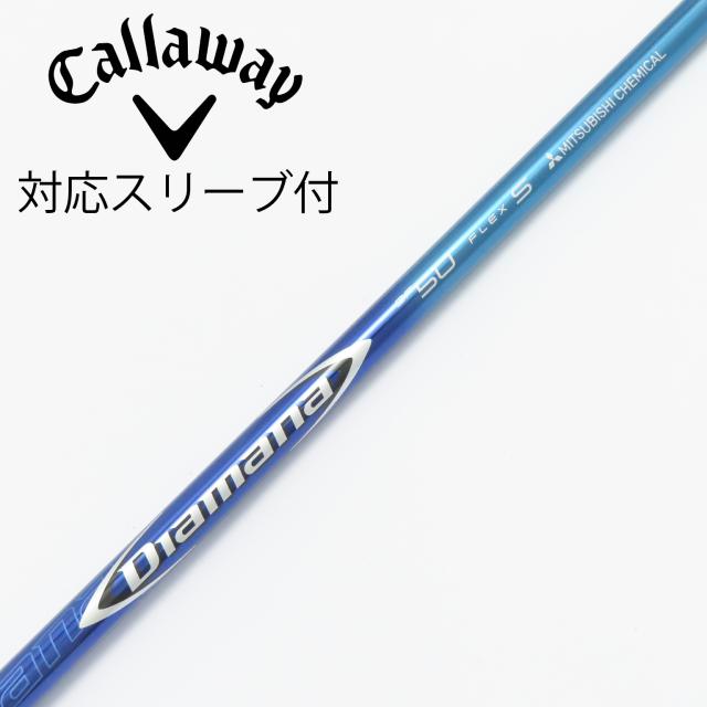 【中古】三菱ケミカル　Diamana　Diamana BF ドライバー用_スリーブ付  Diamana BF50