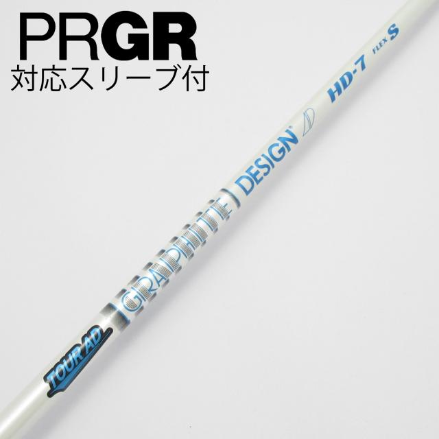 【中古】グラファイトデザイン　Tour AD　Tour AD HD ドライバー用_スリーブ付  Tour AD HD-7