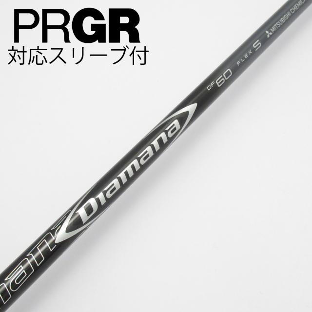 【中古】三菱ケミカル　Diamana　Diamana DF ドライバー用_スリーブ付  Diamana DF 60