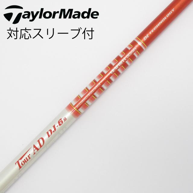 【中古】グラファイトデザイン　Tour AD　Tour AD DJ ドライバー用_スリーブ付  Tour AD DJ-6