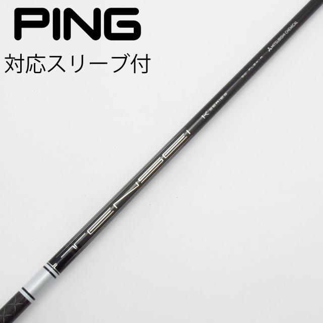 【中古】三菱ケミカル　TENSEI　TENSEI Pro White 1K ドライバー用_スリーブ付  TENSEI Pro White 1K 50