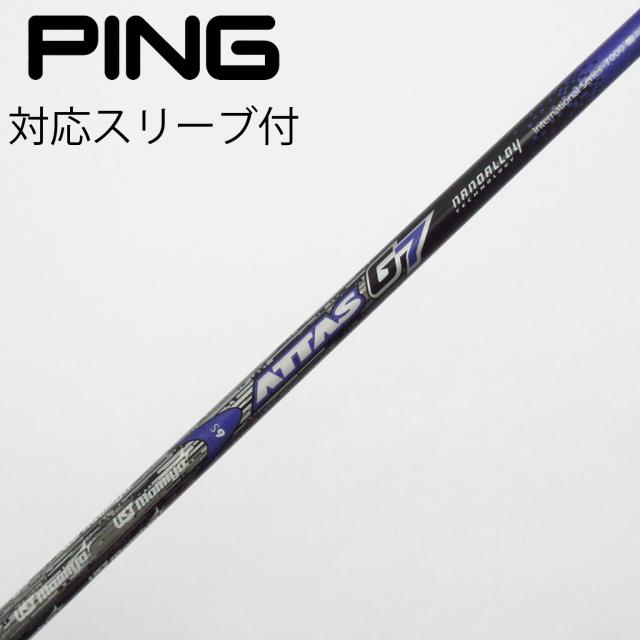 【中古】UST マミヤ　ATTAS　ATTAS G7 ドライバー用_スリーブ付  ATTAS G7 6