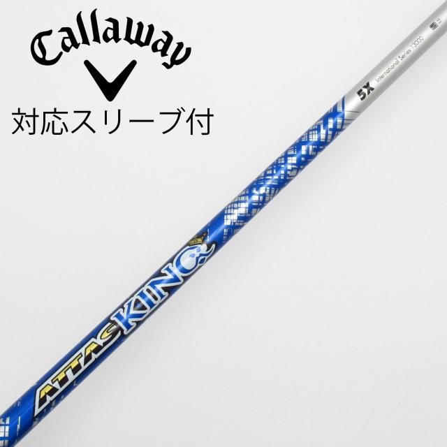 【中古】UST マミヤ　ATTAS　ATTAS KING ドライバー用_スリーブ付  ATTAS KING 5