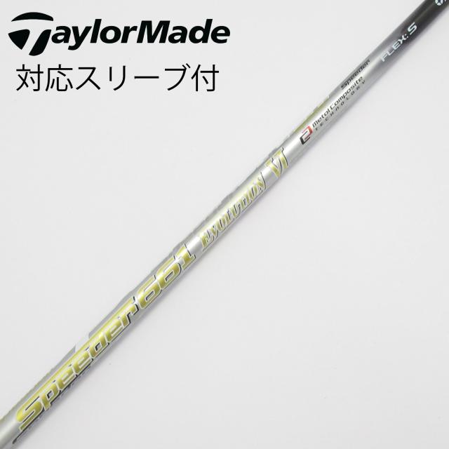 【中古】フジクラ　Speeder　Speeder EVOLUTION VI ドライバー用_スリーブ付  Speeder 661 EVOLUTION VI