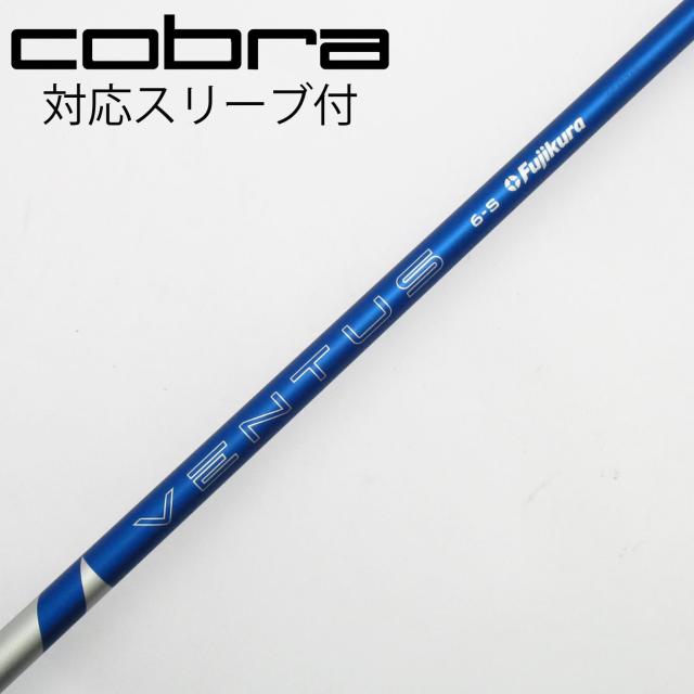 【中古】フジクラ　VENTUS　VENTUS BLUE(2024) ドライバー用_スリーブ付  VENTUS BLUE 6(2024)