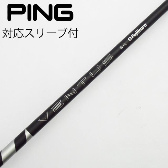 【中古】フジクラ　VENTUS　VENTUS BLACK(2024) ドライバー用_スリーブ付  VENTUS BLACK 5(2024)