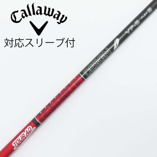 【中古】グラファイトデザイン　Tour AD　Tour AD VF ドライバー用_スリーブ付  Tour AD VF-5