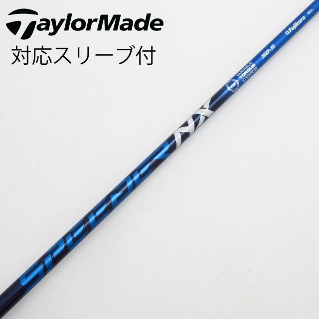 【中古】フジクラ　Speeder　Speeder NX フェアウェイウッド用_スリーブ付  Speeder NX 50