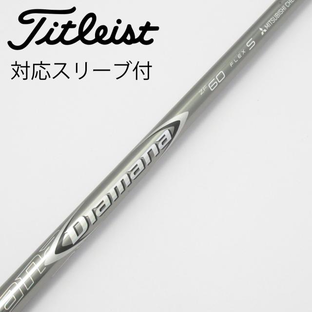【中古】三菱ケミカル　Diamana　Diamana ZF ドライバー用_スリーブ付  Diamana ZF60