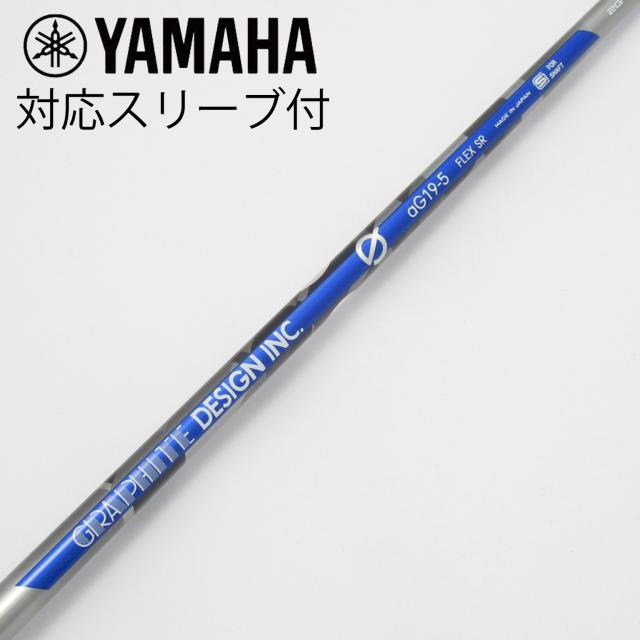 【中古】グラファイトデザイン　Graphite Design　aG19 ドライバー用_スリーブ付  aG19-5