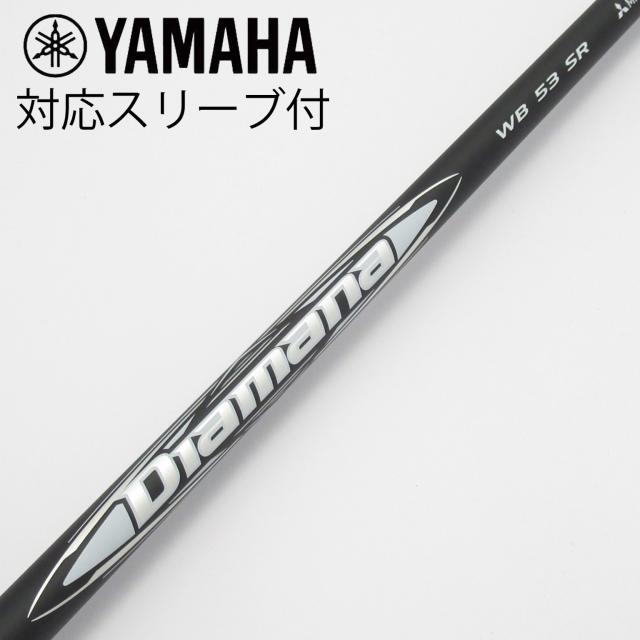 【中古】三菱ケミカル　Diamana　Diamana WB ドライバー用_スリーブ付  Diamana WB 53