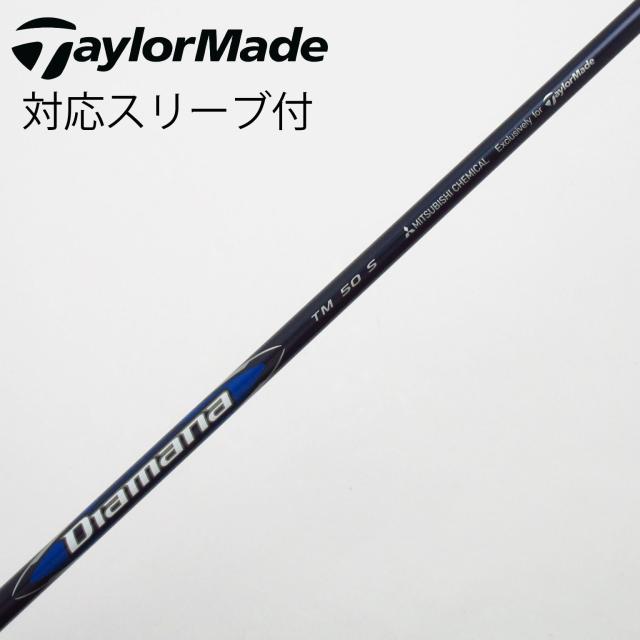 【中古】テーラーメイド　Taylor Made　純正シャフト ドライバー用_スリーブ付  Diamana Blue TM50