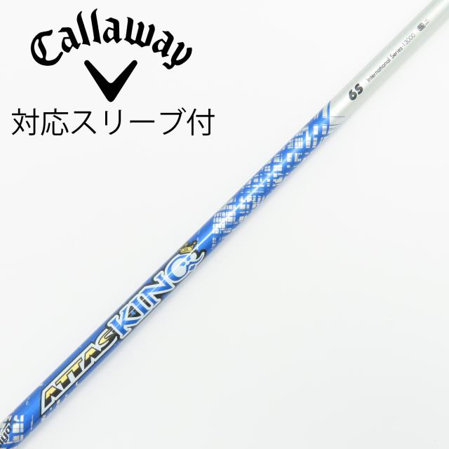 【中古】UST マミヤ　ATTAS　ATTAS KING ドライバー用_スリーブ付  ATTAS KING 6