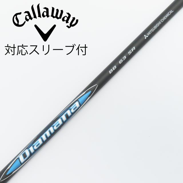 【中古】三菱ケミカル　Diamana　Diamana BB ドライバー用_スリーブ付  Diamana BB 63