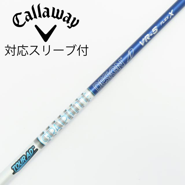 【中古】グラファイトデザイン　Tour AD　Tour AD VR ドライバー用_スリーブ付  Tour AD VR-5