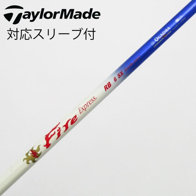 【中古】コンポジットテクノ　COMPOSITE TECHNO　ファイアーエクスプレス シャフト ドライバー用_スリーブ付  Fire Express RB 6