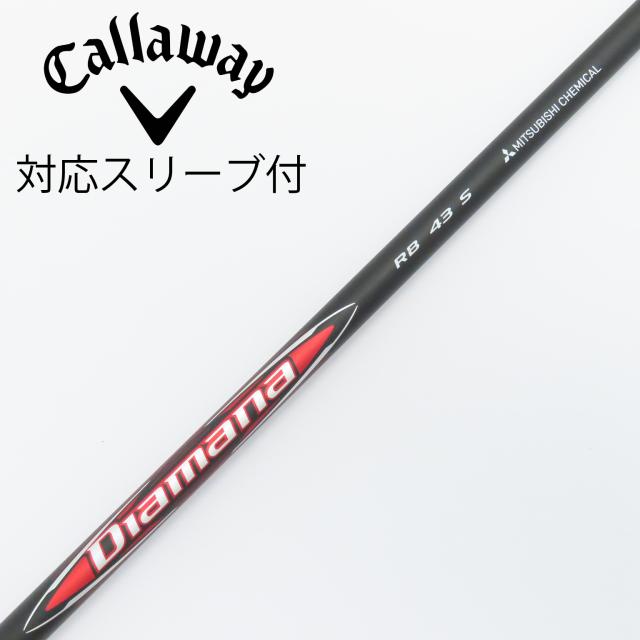 【中古】三菱ケミカル　Diamana　Diamana RB ドライバー用_スリーブ付  Diamana RB 43