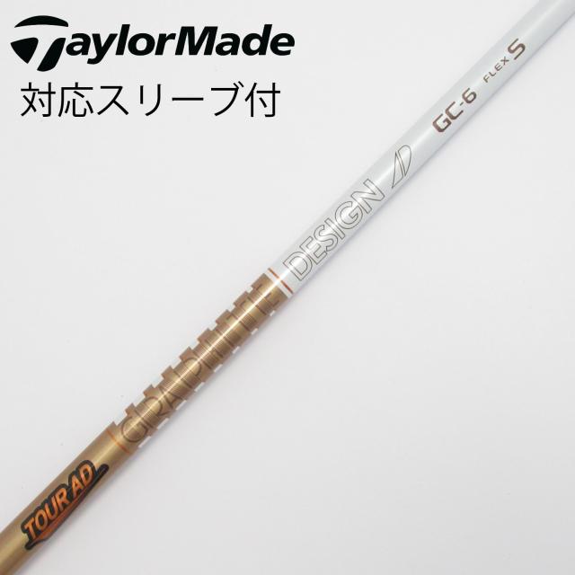 【中古】グラファイトデザイン　Tour AD　Tour AD GC ドライバー用_スリーブ付  Tour AD GC-6