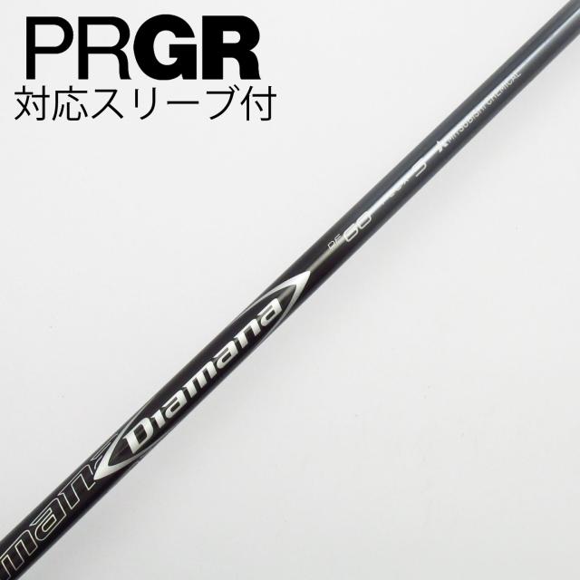 【中古】三菱ケミカル　Diamana　Diamana DF ドライバー用_スリーブ付  Diamana DF 60