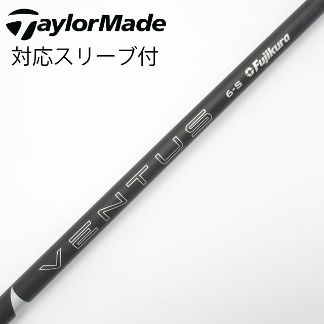 【中古】フジクラ　VENTUS　VENTUS BLACK(2024) ドライバー用_スリーブ付  VENTUS BLACK 6(2024)