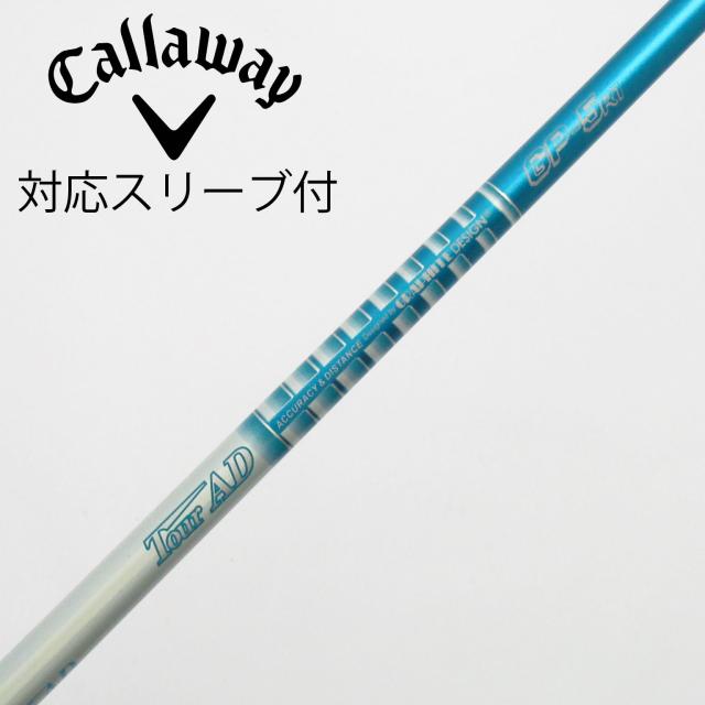 【中古】グラファイトデザイン　Tour AD　Tour AD GP ドライバー用_スリーブ付  Tour AD GP-5