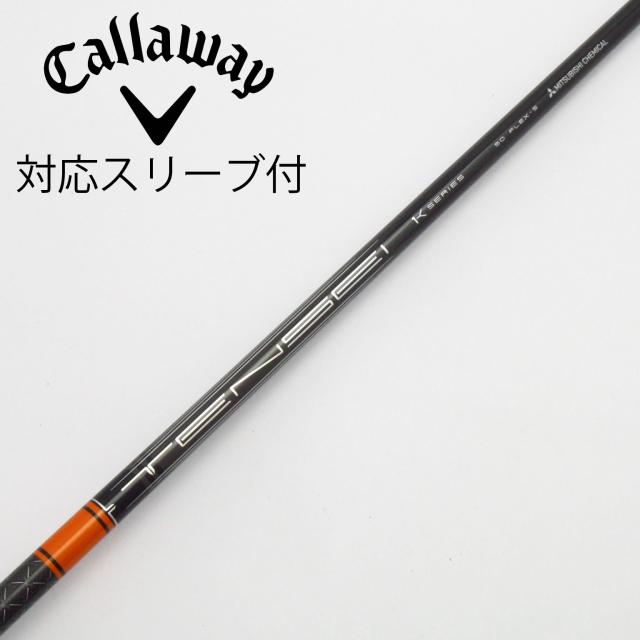 【中古】三菱ケミカル　TENSEI　TENSEI Pro Orange 1K ドライバー用_スリーブ付  TENSEI Pro Orange 1K 50