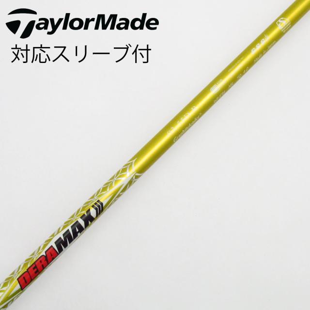 【中古】ソノ他メーカー シャフト ドライバー用_スリーブ付  DERA MAX 03 55D