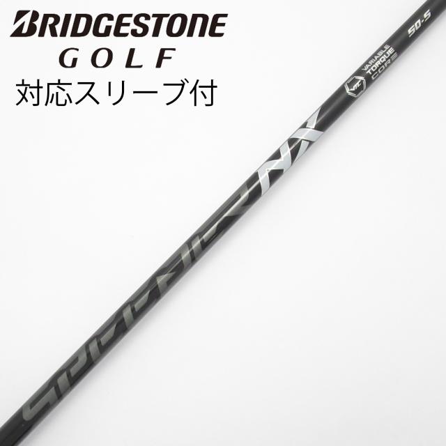 【中古】フジクラ　Speeder　Speeder NX BLACK ドライバー用_スリーブ付  Speeder NX BLACK 50