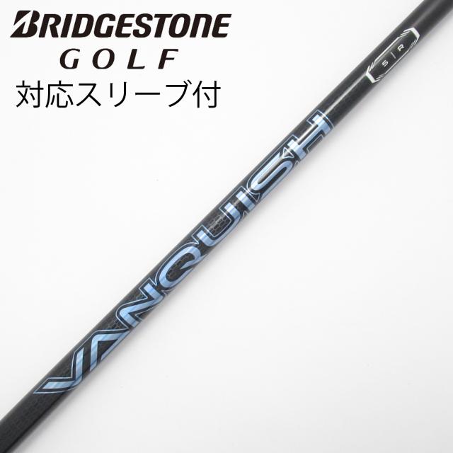 【中古】三菱ケミカル　VANQUISH　VANQUISH ドライバー用_スリーブ付  VANQUISH 5