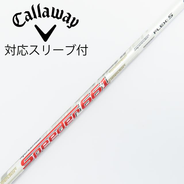 【中古】フジクラ　Speeder　Motore Speeder ドライバー用_スリーブ付  Motore Speeder 661