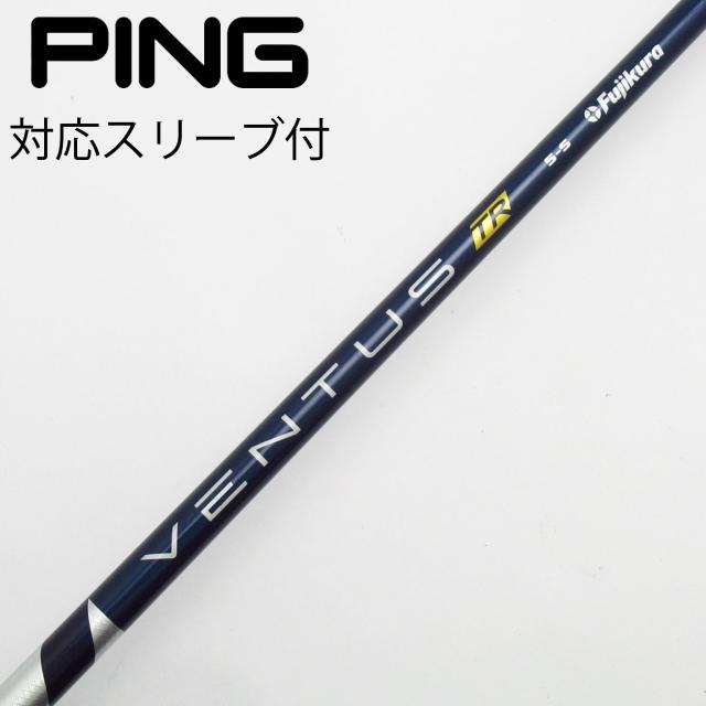 【中古】フジクラ　VENTUS　VENTUS TR BLUE(VELOCOREあり) ドライバー用_スリーブ付  VENTUS TR BLUE 5(VELOCOREあり)