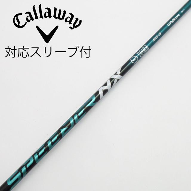 【中古】フジクラ　Speeder　Speeder NX GREEN ドライバー用_スリーブ付  Speeder NX GREEN 50