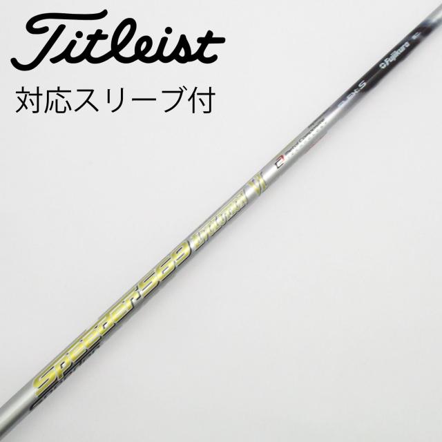 【中古】フジクラ　Speeder　Speeder EVOLUTION VI ドライバー用_スリーブ付  Speeder 569 EVOLUTION VI