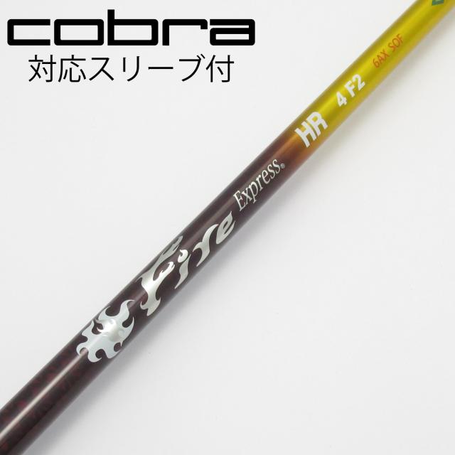 【中古】コンポジットテクノ　COMPOSITE TECHNO　ファイアーエクスプレス シャフト ドライバー用_スリーブ付  カーボンシャフト