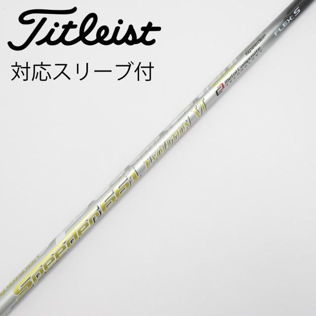 【中古】フジクラ　Speeder　Speeder EVOLUTION VI ドライバー用_スリーブ付  Speeder 661 EVOLUTION VI