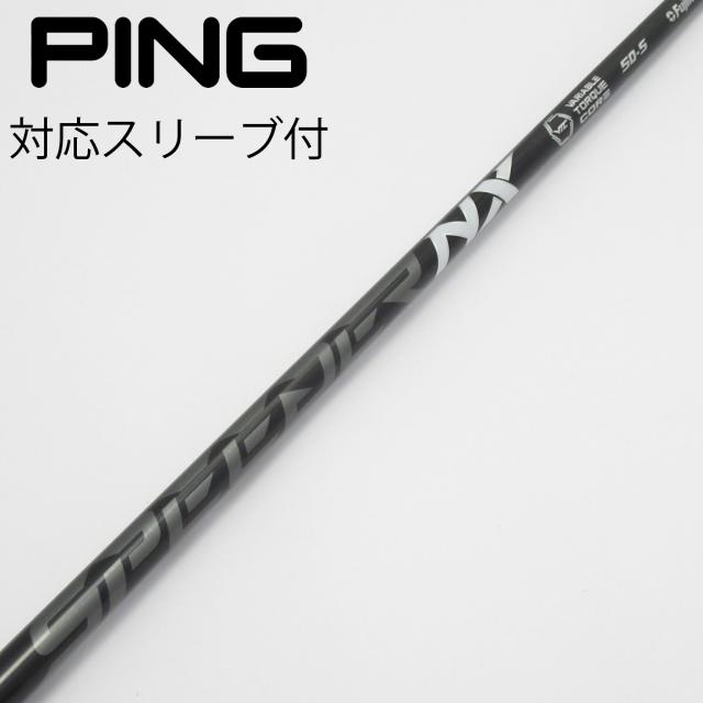 【中古】フジクラ　Speeder　Speeder NX BLACK ドライバー用_スリーブ付  Speeder NX BLACK 50