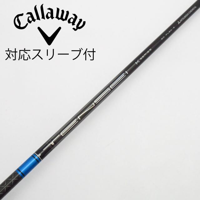【中古】三菱ケミカル　TENSEI　TENSEI Pro Blue 1K ドライバー用_スリーブ付  TENSEI Pro Blue 1K 60