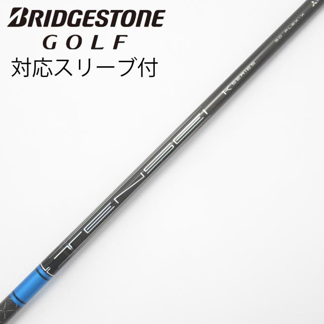 【中古】三菱ケミカル　TENSEI　TENSEI Pro Blue 1K ドライバー用_スリーブ付  TENSEI Pro Blue 1K 50